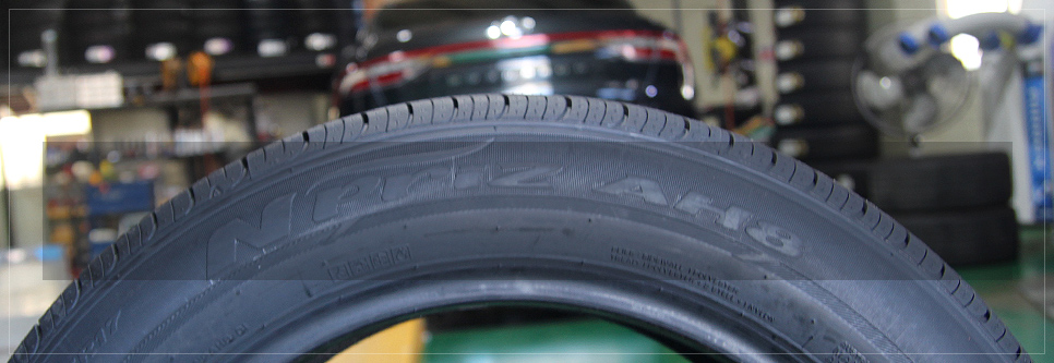 현대 그랜저ig 17인치 타이어 교체 하남 미사 넥센타이어 N프리즈 AH8 225-55R-17 타이어 장착 : 네이버 블로그