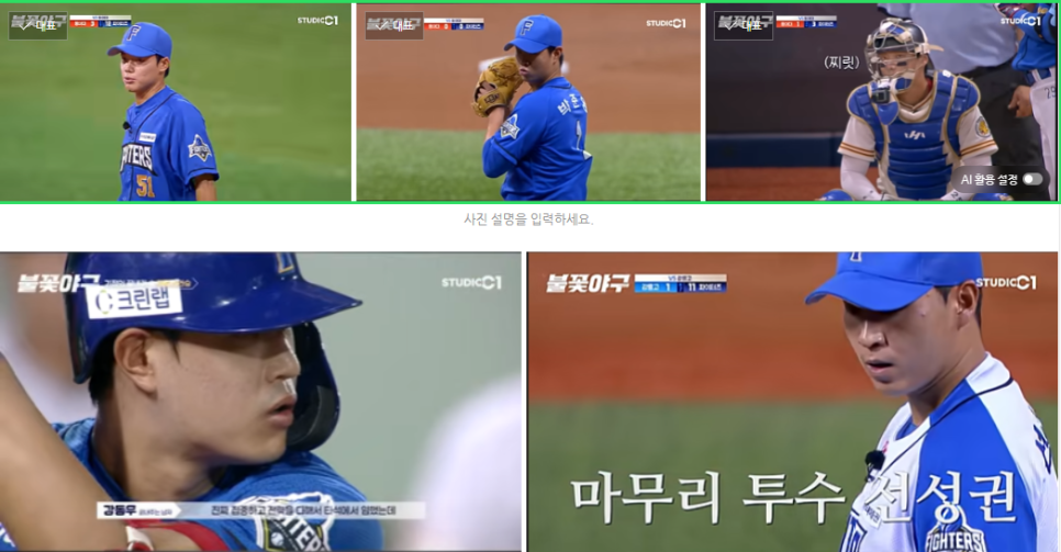 불꽃야구 영건이들의 도전을 응원한다 (2026 KBO 드래프트) : 네이버 블로그