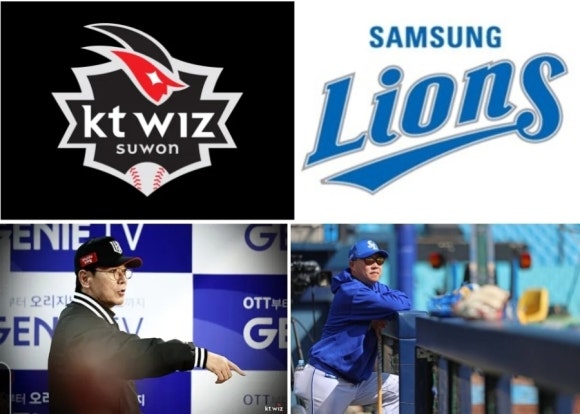 KBO 2025프로야구 정규시즌 4위경쟁 케이티위즈 삼성라이온즈 잔여경기일정 경우의수 구단별 상대전적 : 네이버 블로그