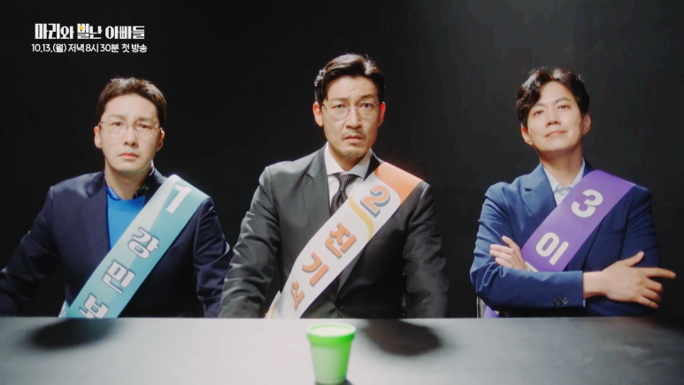 [마리와 별난 아빠들] '피보다 진하고 정자보다 끈질긴 별난 가족의 탄생' 하승리 현우 KBS 10/13 : 네이버 블로그