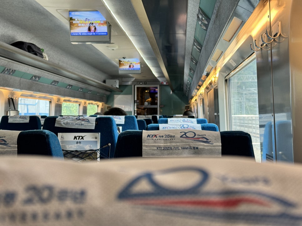 2024년 전국 철도역 이용객 KTX·SRT·ITX·무궁화호 : 네이버 블로그