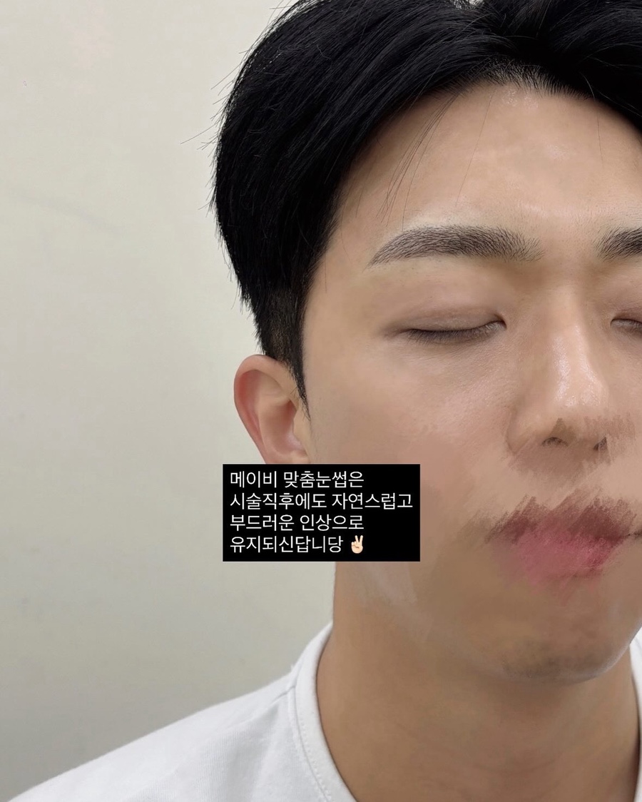 평택 소사벌 남자눈썹 컨설팅 맞춤눈썹 메이비브로우♡ : 네이버 블로그