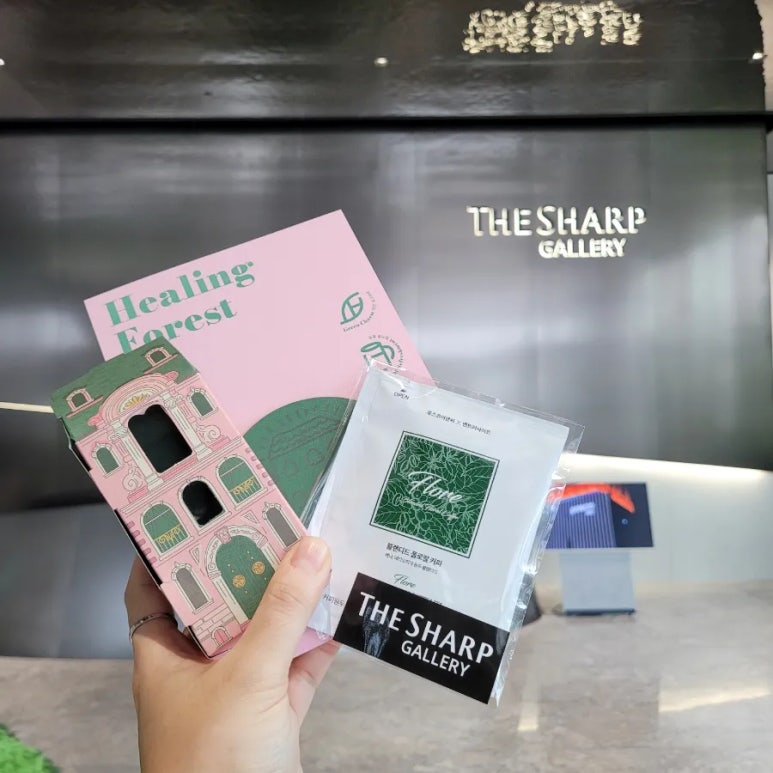 강남무료전시:[작은이야기숲]/ 커피, 각인 티코스터, 화분? 줘요! : 네이버 블로그