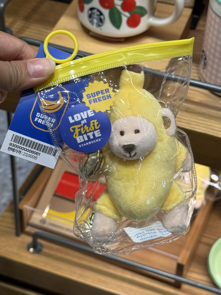 [ 스타벅스 ] 그로서리 마켓 MD _ 피비 워터보틀 591ml 언박싱 후기 할인팁 : 네이버 블로그