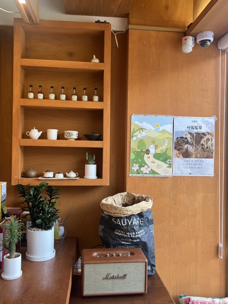 양재카페 양재시민의숲 신상 베이커리 카페 우솔당 내돈내산 : 네이버 블로그