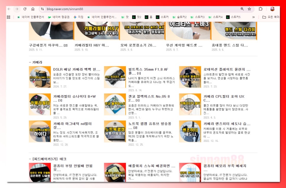 네이버 링크 주소 줄이기 사이트 bit.ly url 단축 방법 : 네이버 블로그