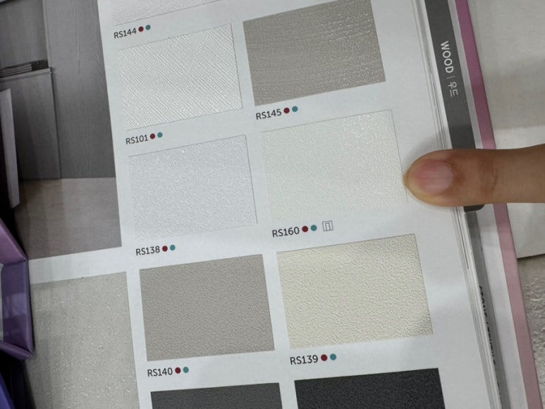 디아망 회벽 크림화이트 PR002-12 RS160조합하기 도무스문손잡이 고리 조합 : 네이버 블로그