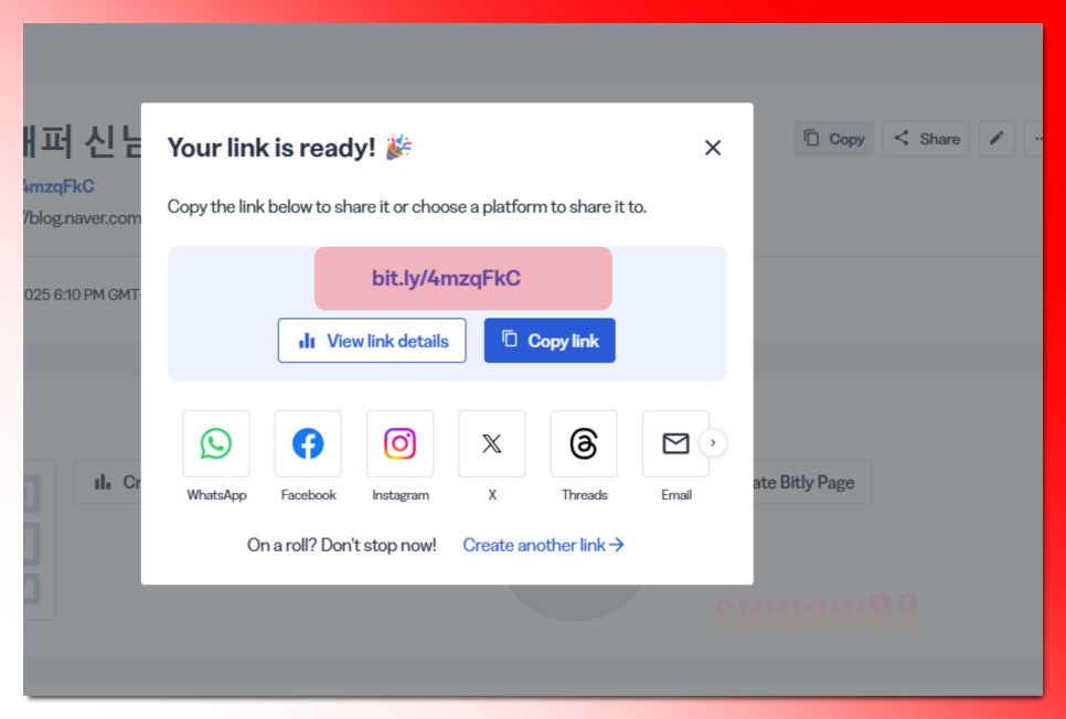 네이버 링크 주소 줄이기 사이트 bit.ly url 단축 방법 : 네이버 블로그