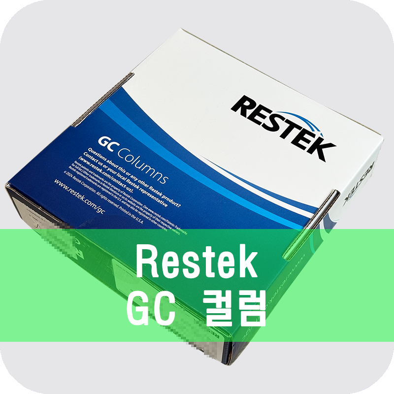 [Restek] 레스텍 ,10640 (Stabilwax Capillary GC Column, 30m 0.53mm 0.50um ...