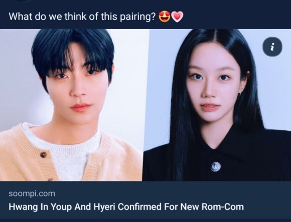 그대에게 드림 ENA 2026년방영예정/황인엽 이혜리 : 네이버 블로그