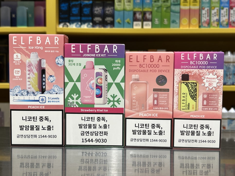 ELFBAR 일회용 종류 아이스킹 25000, BC10000, 조인원, 슈퍼쿨까지 ️ : 네이버 블로그