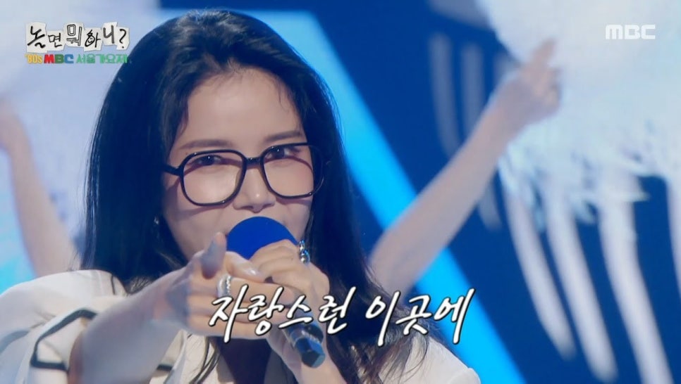 마마무 솔라 - 아름다운 강산 신중현 원곡 이선희 듣기 가사 '80s MBC 서울가요제 : 네이버 블로그