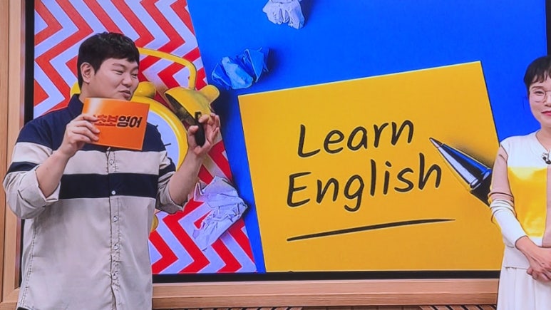 ebs 왕초보 영어(제발 허락받고 가져가) Stop taking my stuff without asking. : 네이버 블로그