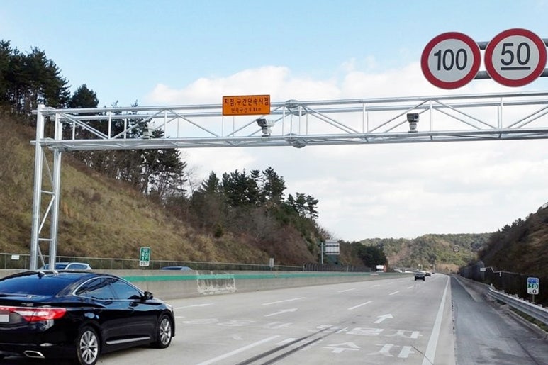 자동차 관리 꿀팁-16: 단속 카메라의 허점? 알고 보니... : 네이버 블로그