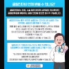 골절진단비 보장내용 및 보험금 청구부터 주의사항까지 알아봐요 네이버 블로그