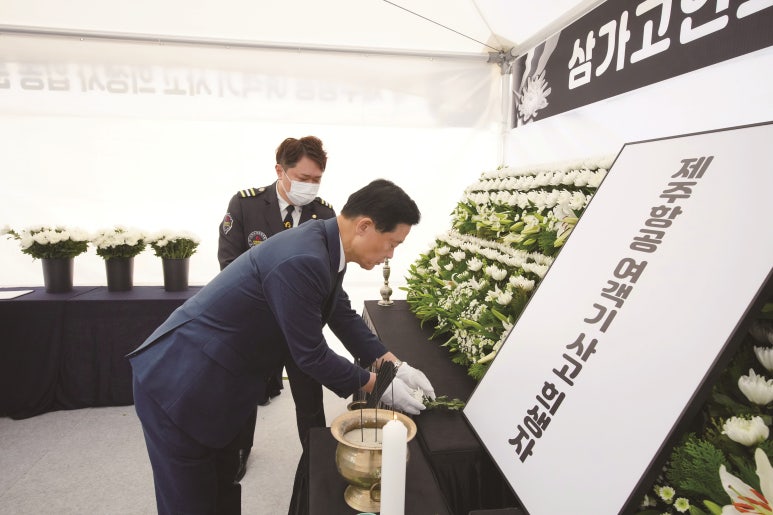 시사프리신문 성북구 제주항공 참사 애도기간 동안 합동분향소 운영