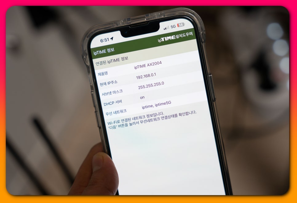 iptime 공유기 설정 비밀번호 초기화 아이피타임 리셋 방법 : 네이버 블로그