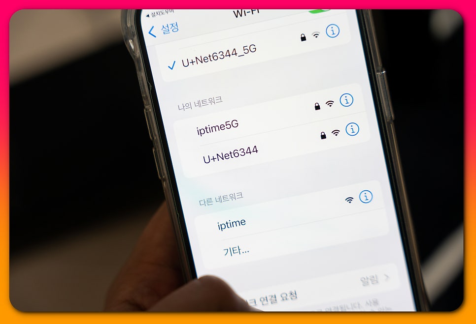 iptime 공유기 설정 비밀번호 초기화 아이피타임 리셋 방법 : 네이버 블로그