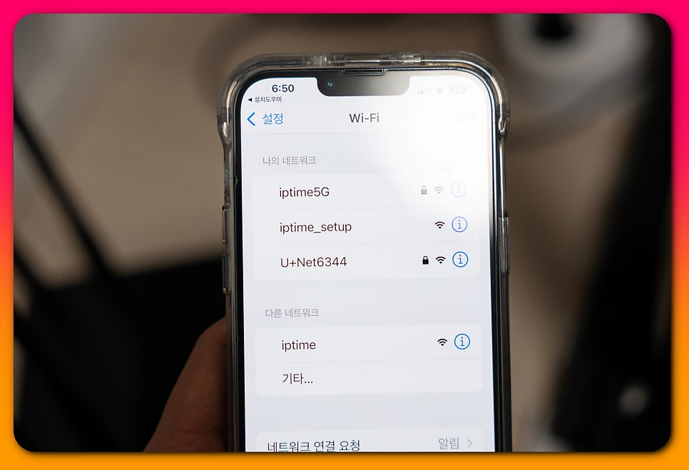 iptime 공유기 설정 비밀번호 초기화 아이피타임 리셋 방법 : 네이버 블로그
