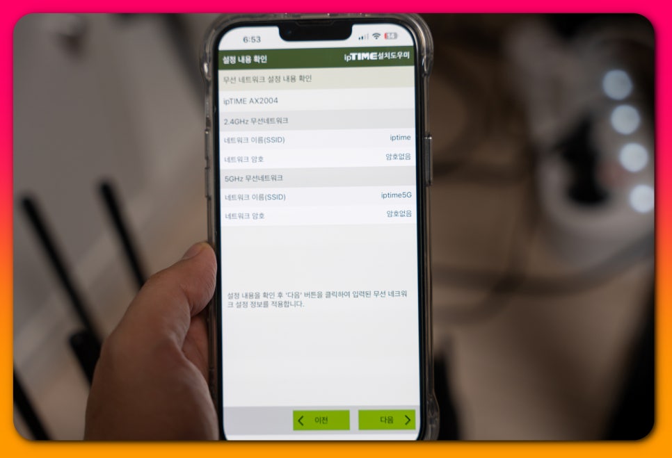 iptime 공유기 설정 비밀번호 초기화 아이피타임 리셋 방법 : 네이버 블로그