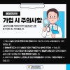골절진단비 보장내용 및 보험금 청구부터 주의사항까지 알아봐요 네이버 블로그