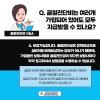 골절진단비 보장내용 및 보험금 청구부터 주의사항까지 알아봐요 네이버 블로그
