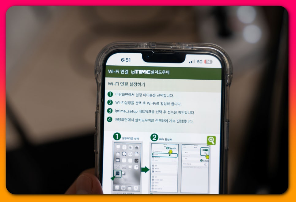 iptime 공유기 설정 비밀번호 초기화 아이피타임 리셋 방법 : 네이버 블로그