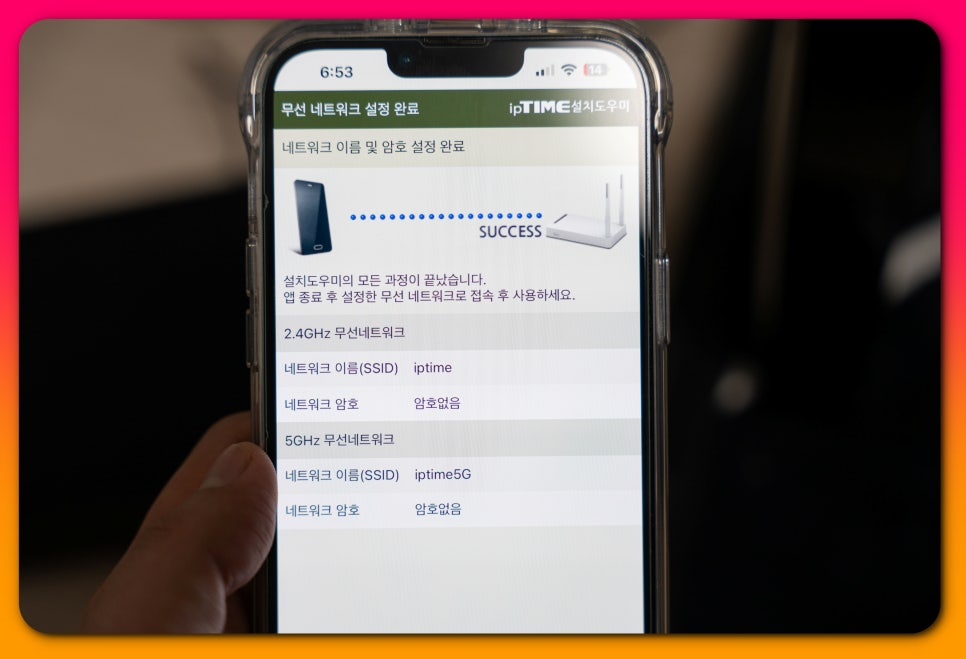 iptime 공유기 설정 비밀번호 초기화 아이피타임 리셋 방법 : 네이버 블로그