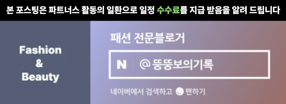 봄에 입기 좋은 여성 자켓으로 패션의 정석 차정원과 함께한 커버낫 우먼 스모킹 헤링턴 베이지 여자 자켓 코디 네이버 블로그