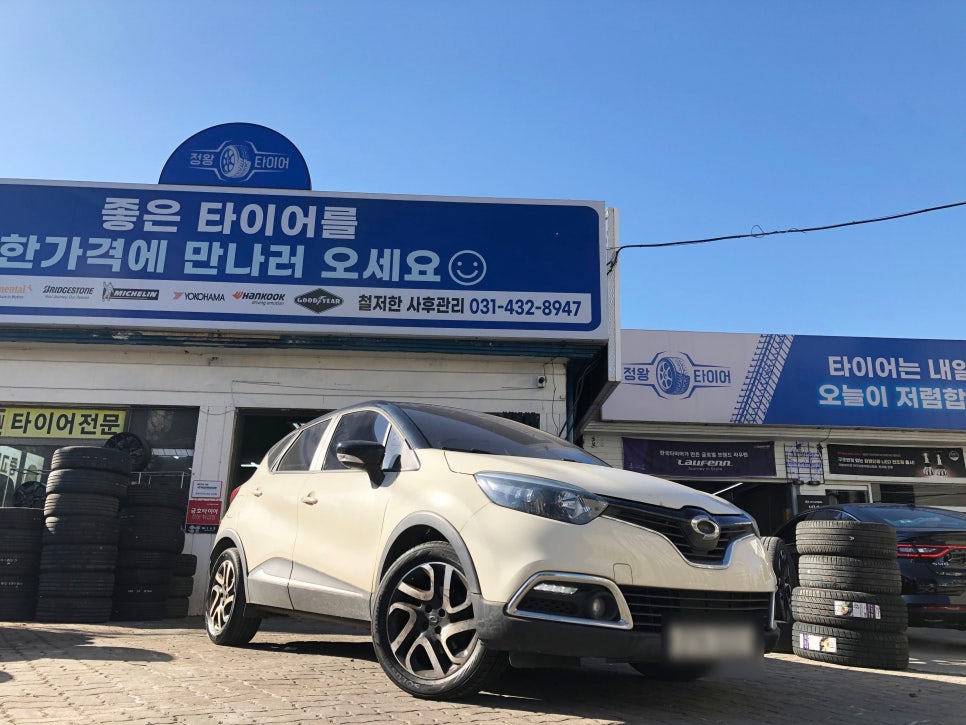 삼성 QM3 타이어 사이즈 17인치 정왕동 A급 중고 타이어 전문 매장에서 좋은 가격에 장착하다 : 네이버 블로그