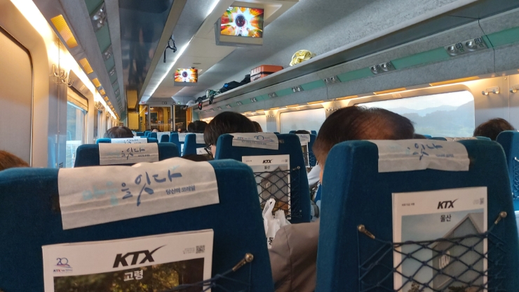 광명역 KTX 타는 법 자리 찾기 어렵지 않아요 : 네이버 블로그