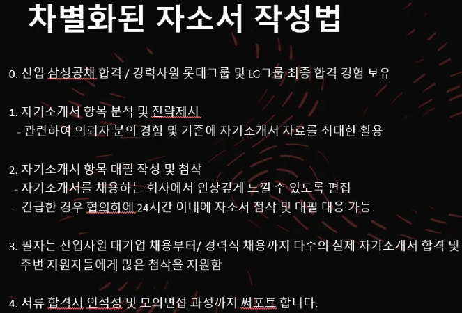 기아 자기소개서 작성법 자소서 항목 분석 및 구체적인 예시 제시 네이버 블로그