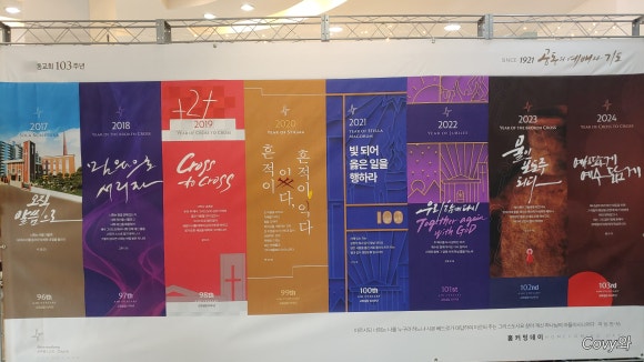 86일부터 90일_말씀이 삶이 되는 성경통독 : 네이버 블로그