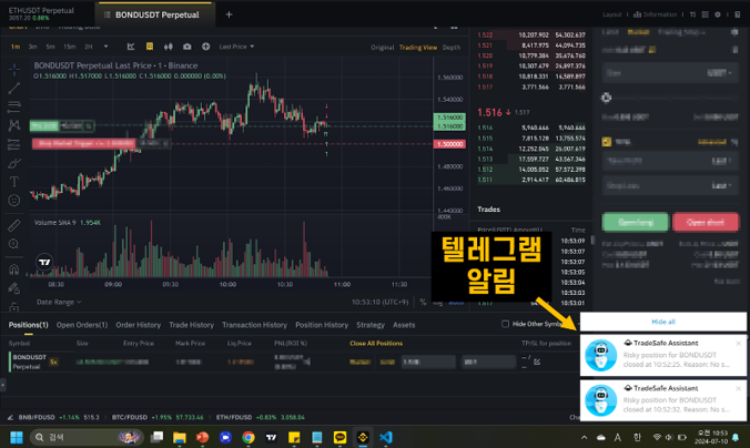 코인 파이썬 자동 프로그램 24시간 돌리는 법9 네이버 블로그