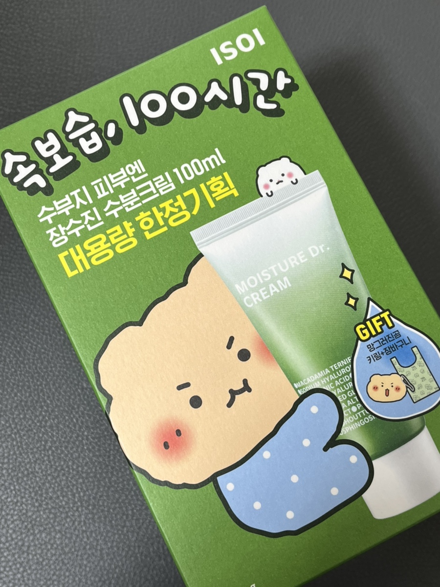 올리브영에서 판매하는 망곰이와 콜라보한 아이소이 수분크림 후기 : 네이버 블로그