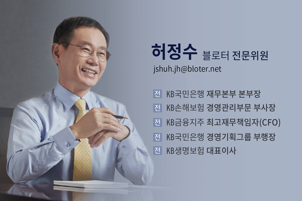 Cfo 리포트 우리금융 보험사 Manda 성공해야 하는 이유 네이버 블로그