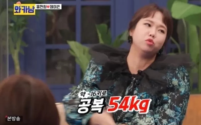 '156cm·70kg'이었는데 숨 잘 안 쉬어져 '54kg'까지 뺀 홍현희 : 네이버 블로그