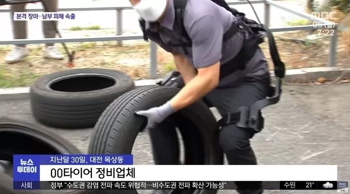 힘 세지는 '로봇 슈트' 착용하고 20kg짜리 타이어 번쩍번쩍 드는 아저씨 : 네이버 블로그