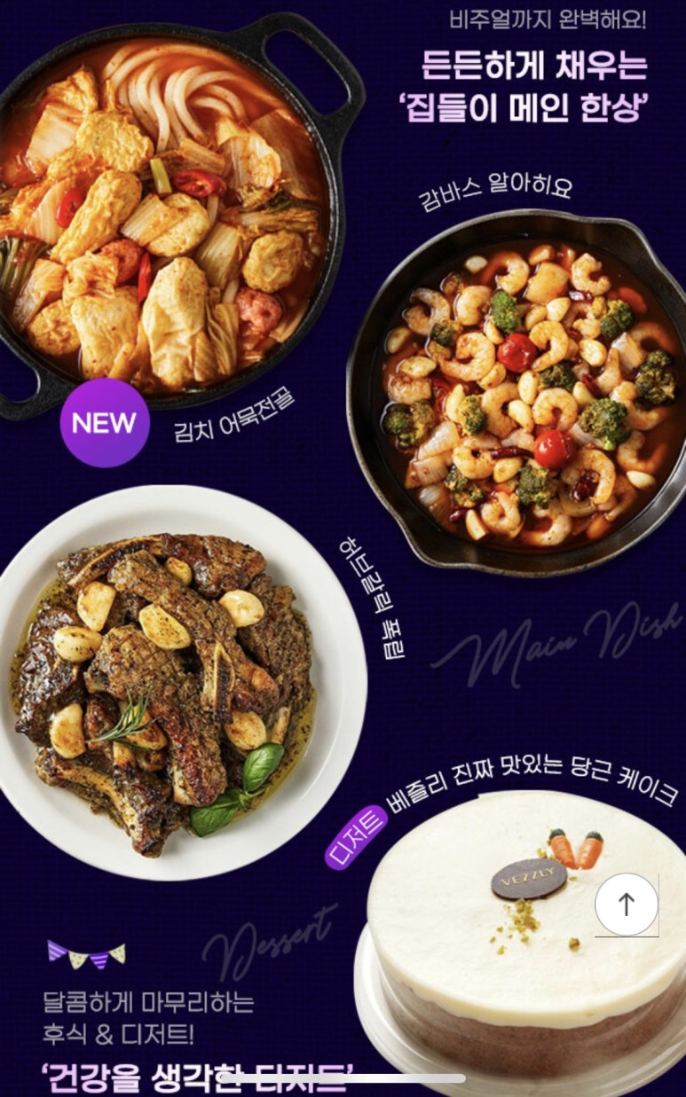 겨울방학맞이! 현대그리팅 SKT 2만 원 할인 (추천인코드: 472SR8M8, 매직바코드 사용법) : 네이버 블로그