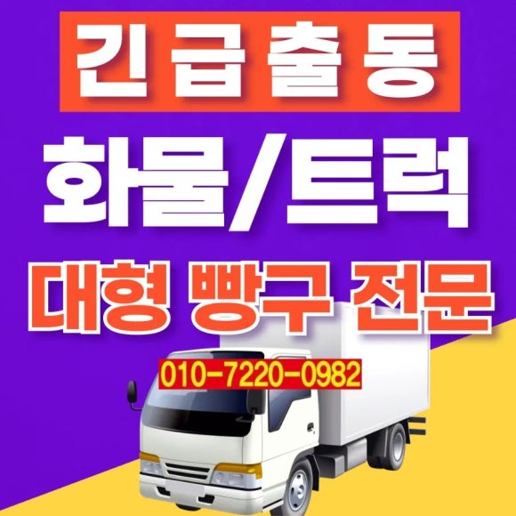24시 대형출장빵구 예산 삽교 예산일반산업단지 트레일러 센터휠반달휠 파손으로 출장교체 385타이어 휠 네이버 블로그