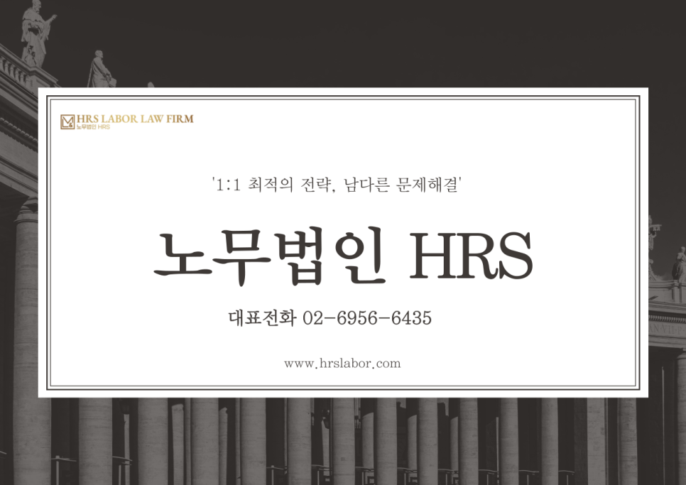 상담사례 채용취소 후 부당해고 구제신청 제기 네이버 블로그