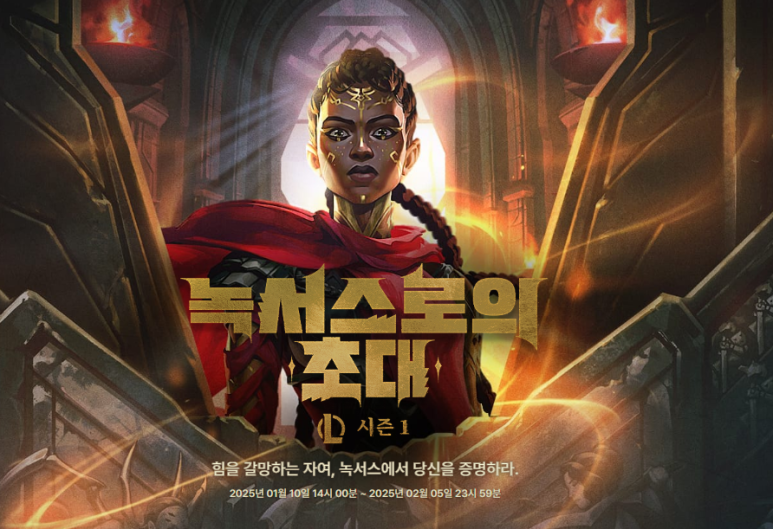 롤 리그 오브 레전드 신챔 신캐 멜 정보 롤 최초 스킬 반사 네이버 블로그