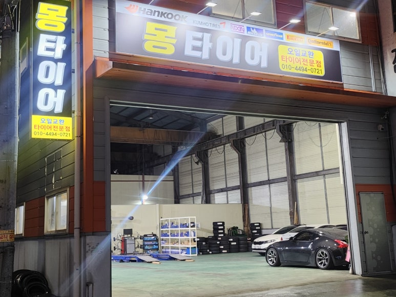 현대 제네시스 DH 245/45R18 부산타이어 : 네이버 블로그