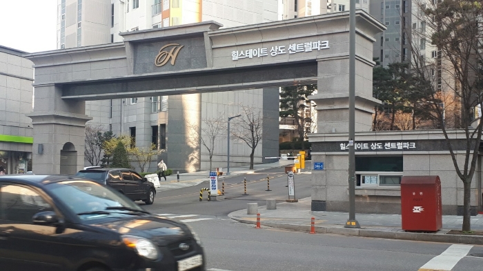 동작 아파트 경매 동작구 상도동 531 힐스테이트 상도 센트럴파크 제106동 제9층 제902호 2022 타경 891
