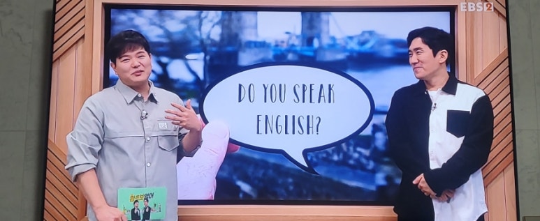 ebs 왕초보 영어(헤어지고도 이런 게 가능해?) Do you still talk to Miyu? : 네이버 블로그