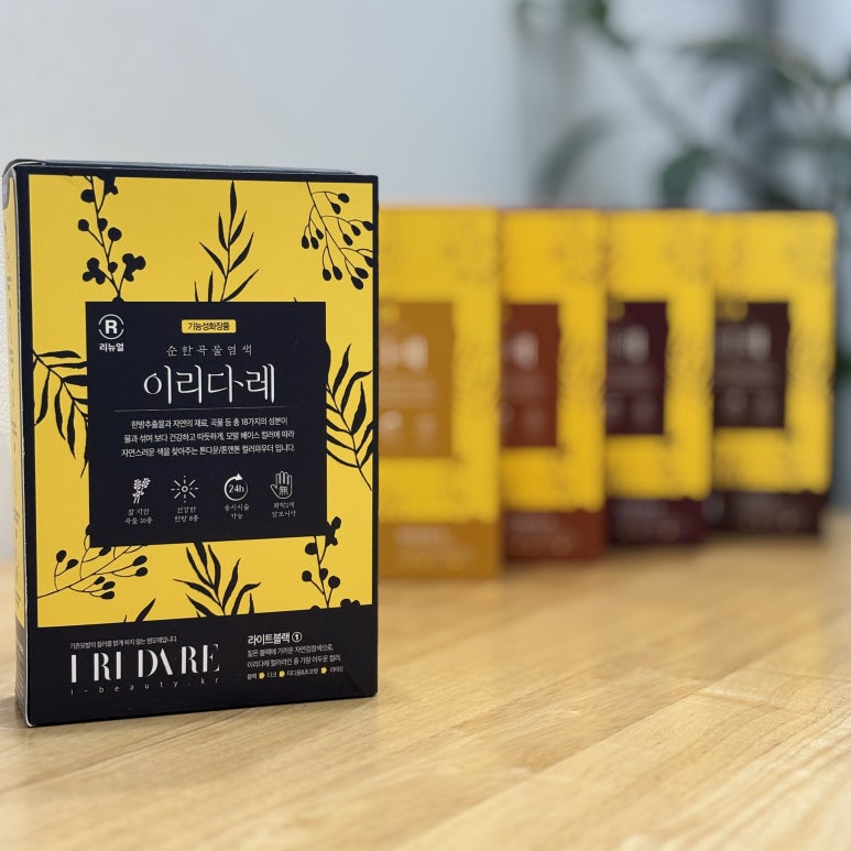 이리다레 물염색 새치염색약 30g*5ea 새치커버 라이트 블랙 : 네이버 블로그