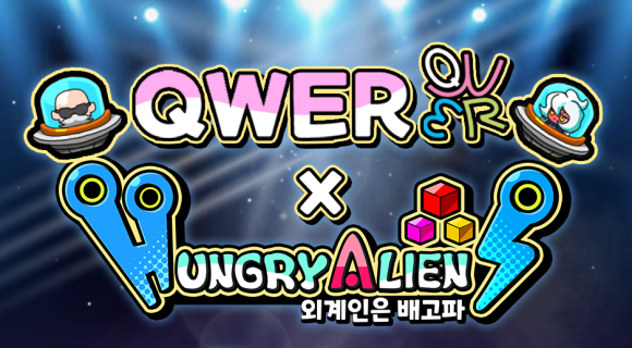 [외계인은 배고파 x QWER] '변장 키트' 리뷰 : 네이버 블로그