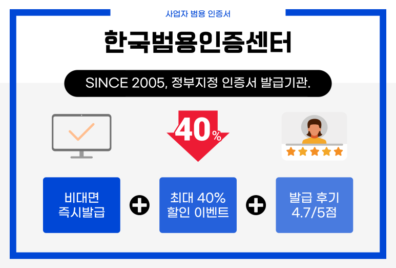 나라장터 입찰방법 범용 인증서 발급받고 하루만에 준비 네이버 블로그