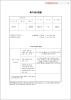 준공서류 지적현황측량 성과도 최초 수직 구조재 완료시 네이버 블로그