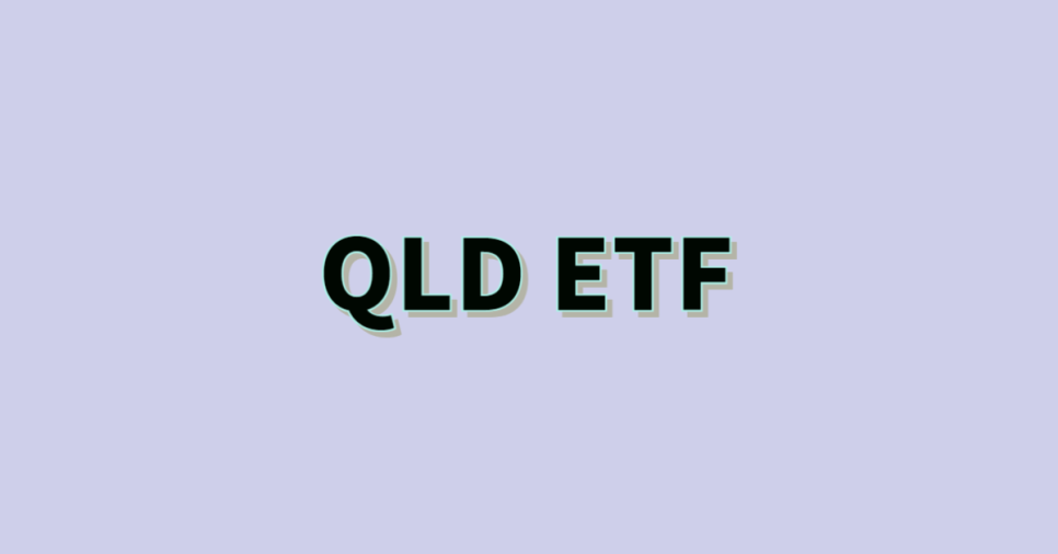 QLD ETF에 대해서 알아보자, 장기, 단기 투자 어떠한 것이 옳은 선택일까? : 네이버 블로그